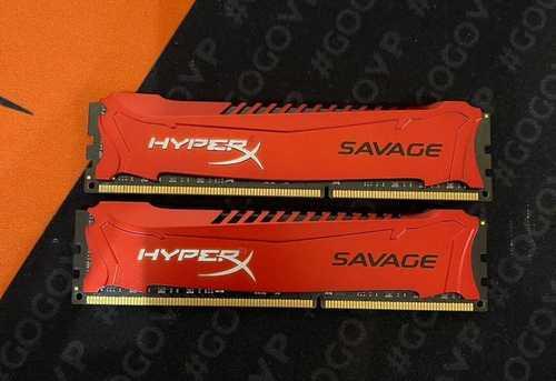 Озу - HyperX Savage ddr3