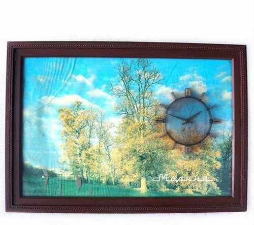 Часы настенные Молния СССР 1980е картина пейзаж