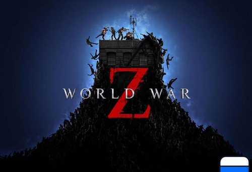World War Z для Nintendo Switch