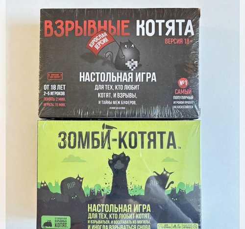 Настольная игра Взрывные котята Зомби котята