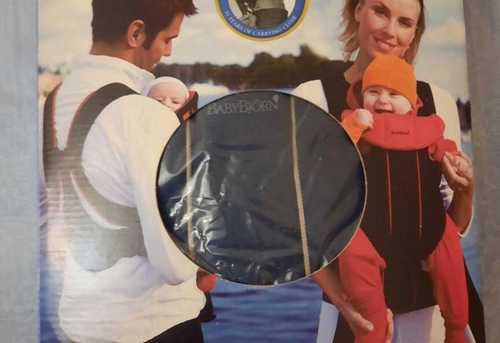 Рюкзак для переноски ребенка 0 - 12 мес