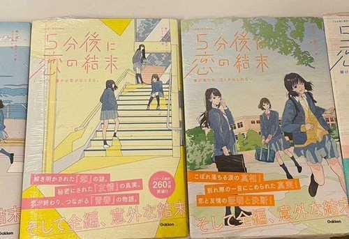 Набор книг на японском языке Новые