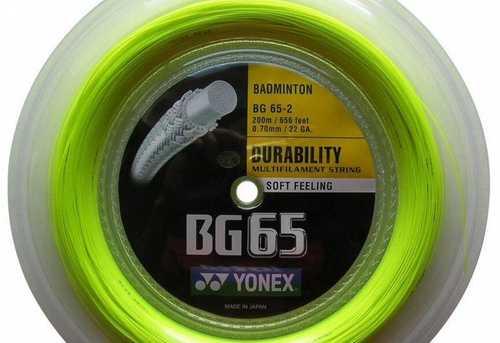 Струна бадминтонная Yonex BG-65 Yellow 200m (200m)