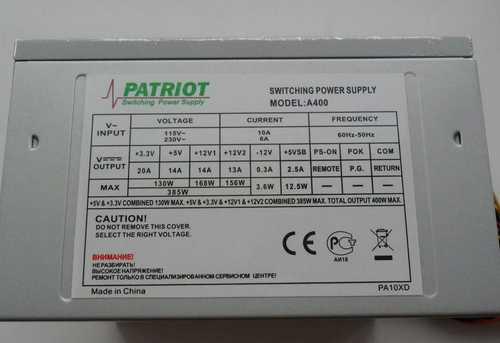 Блок питания Patriot A400 (400W)