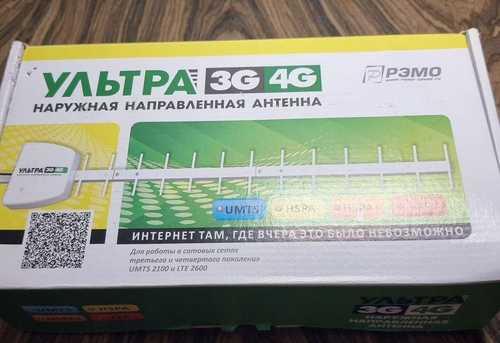 Антенна рэмо Ультра 3g/4g