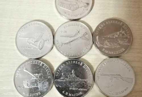 Монеты (набор 10 шт)