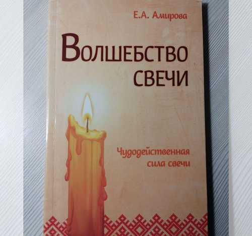 Две книги бу