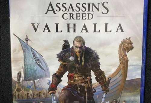 Assassins Creed Valhalla PS4 PS5 Новый