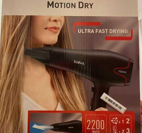Фен tefal motion dry