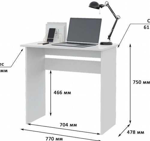 Компьютерный стол лофт белый
