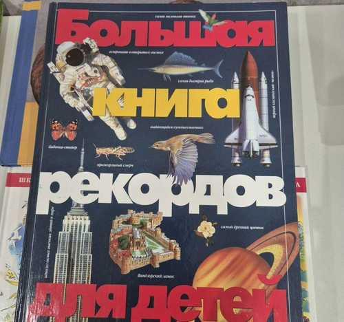 Книги для Елены