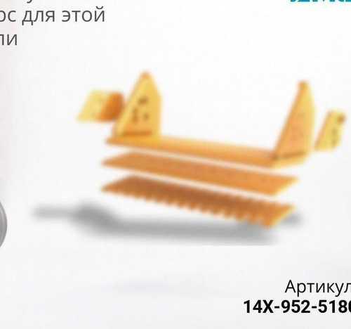 Нож средний 14X-952-5180 (20мм) (ZMG)