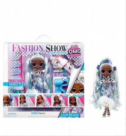 Кукла L.O.L. OMG Fashion Show Hair Edition