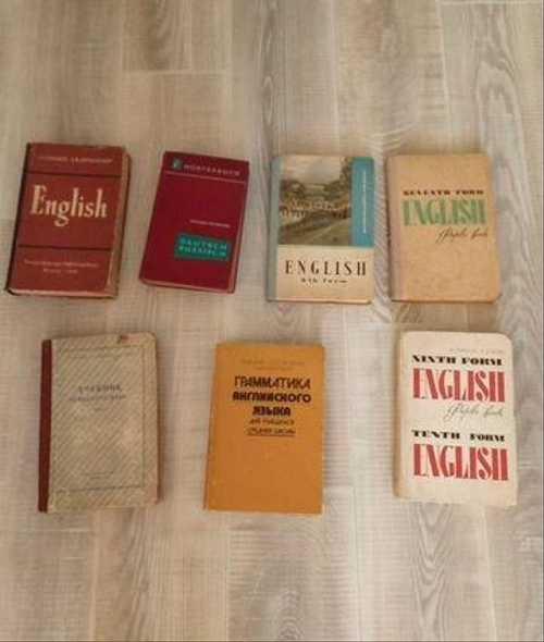 Советские учебники английского и немецкого языка