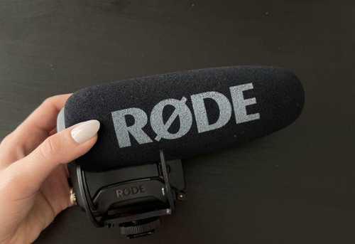 Микрофон Rode VideoMic Pro Plus, накамерный