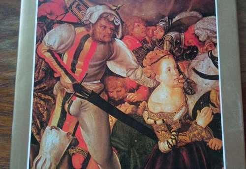 Немецкая станковая живопись 16 века