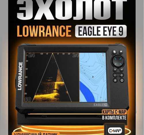 Эхолот Lowrance Eagle EYE 9 live в наличии не ref