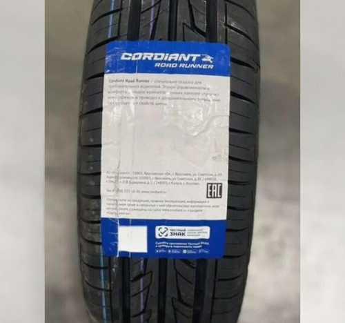 Cordiant Road Runner 205/60 R16 92H