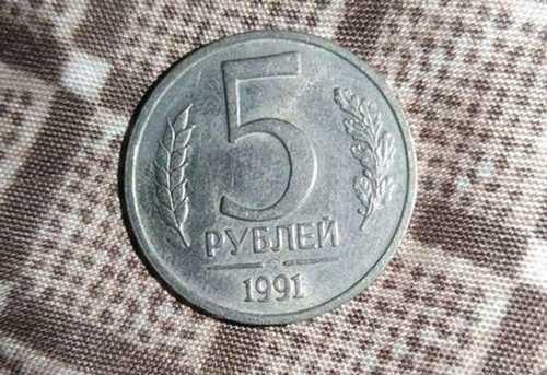 Коллекционная монета 1991года лмд
