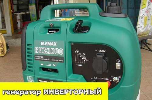 Генератор бензиновый Elemax SawaFuji 1000