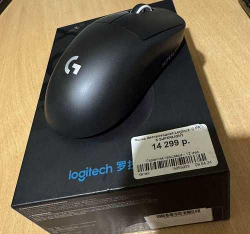 Беспроводная мышь logitech g pro x superlight