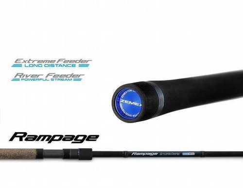 Zemex rampage feeder 13ft 150g