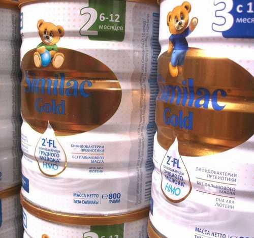 Similac Gold 1, 2, 3