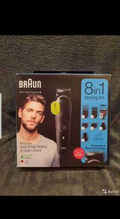 Триммер универсальный Braun MGK5260, 8в1+Бритва Gi