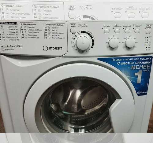 Стиральная машина indesit 5кг