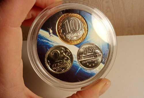 Набор в капсуле монеты+жетон спмд2021г Гагарин