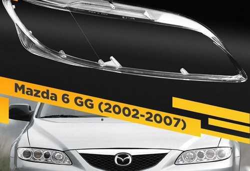 Стекло для фары Mazda 6 GG (2002-2007) Правое