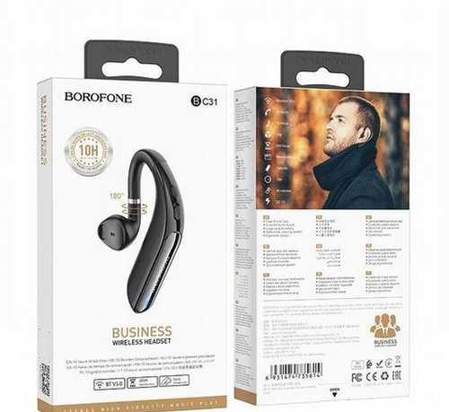 Bluetooth-гарнитура Borofone С31