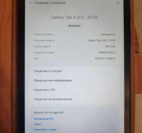 Планшет samsung galaxy tab a8 2019