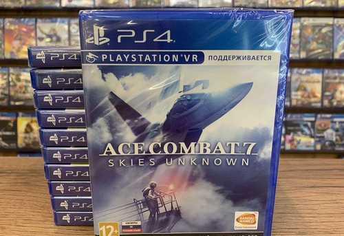 Ace Combat 7: Skies Unknown (PS4 VR) (PS4)