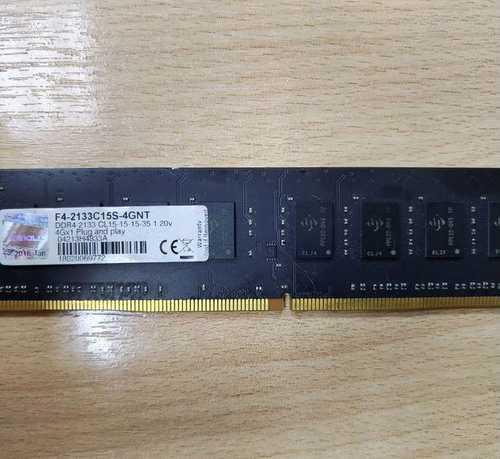 Оперативная память ddr4 G.Skill 4gb 2133mhz