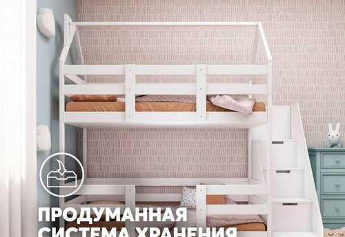 Детская двухъярусная кровать домик с комодом