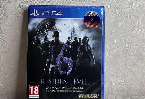 Resident Evil 6 ps4 Новый диск
