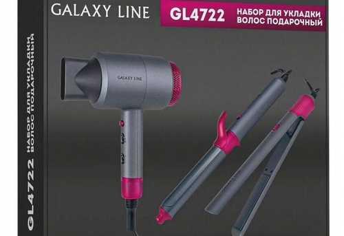 Подарочный Набор для укладки волос galaxy line GL4