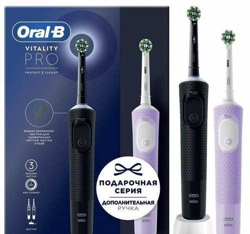 Электрическая зубная щетка Oral-B Vitality Pro