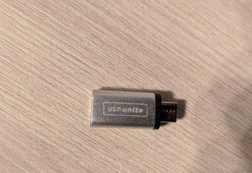 Переходник USB C на micro USB