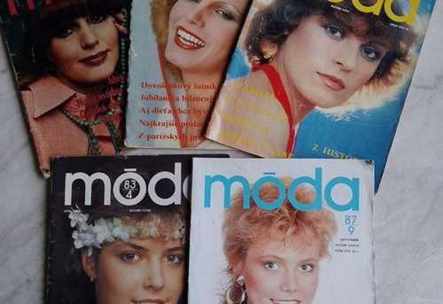 Журналы мод moda Чехословакия