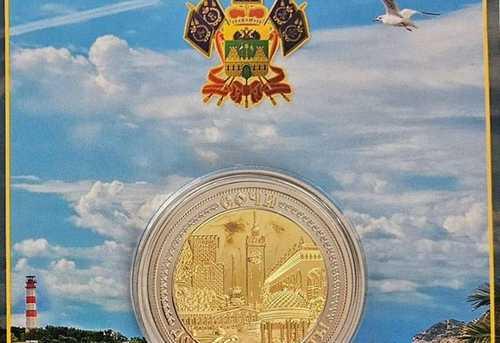Коллекционная монета Сочи (Чёрное море)