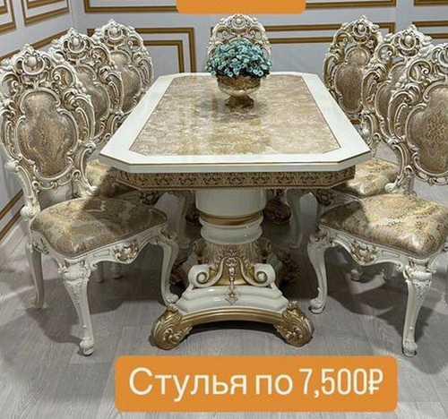 Столы и стулья новые