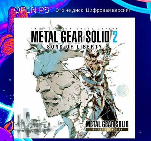 Metal gear solid 2: Sons of Liberty - Master Collection Version PS4 & PS5