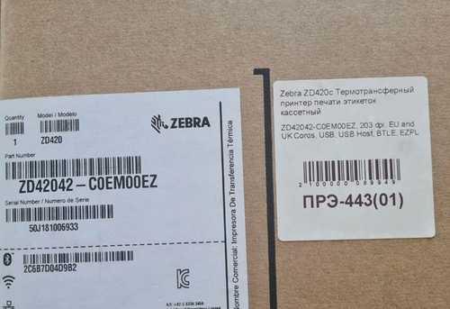 Принтер этикеток zebra zd420c