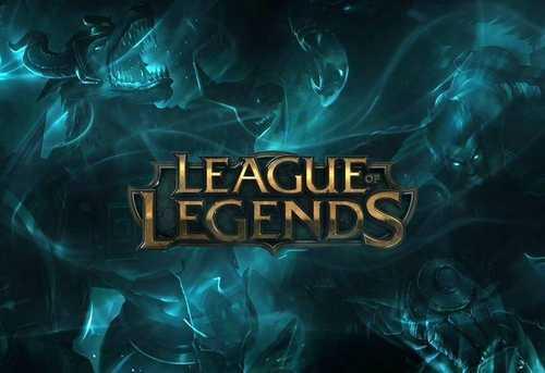 RP для League of Legends турция