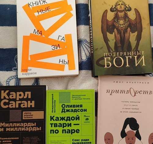 Книги