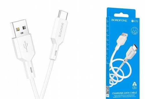 Кабель USB - USB Type-C borofone BX70, 2,4A (белый