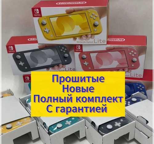 Nintendo switch lite прошитая каталог игр