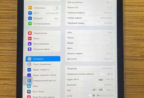 Системная плата iPad air 2 128гб